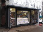 Kiosk pechatnoy produktsii (Geroyev Panfilovtsev Street No:16к1), gazete bayi  Moskova'dan