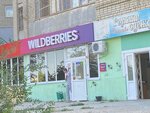 Wildberries.ru (4-ya Prokatnaya ulitsa No:15), teslimat noktası  Saratov'dan