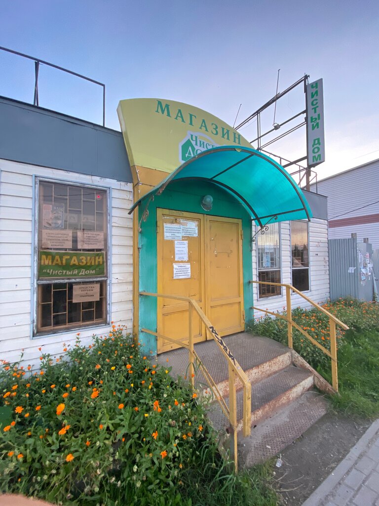 Haşere ilaçlama firmaları Chistiy Dom, Vologda, foto