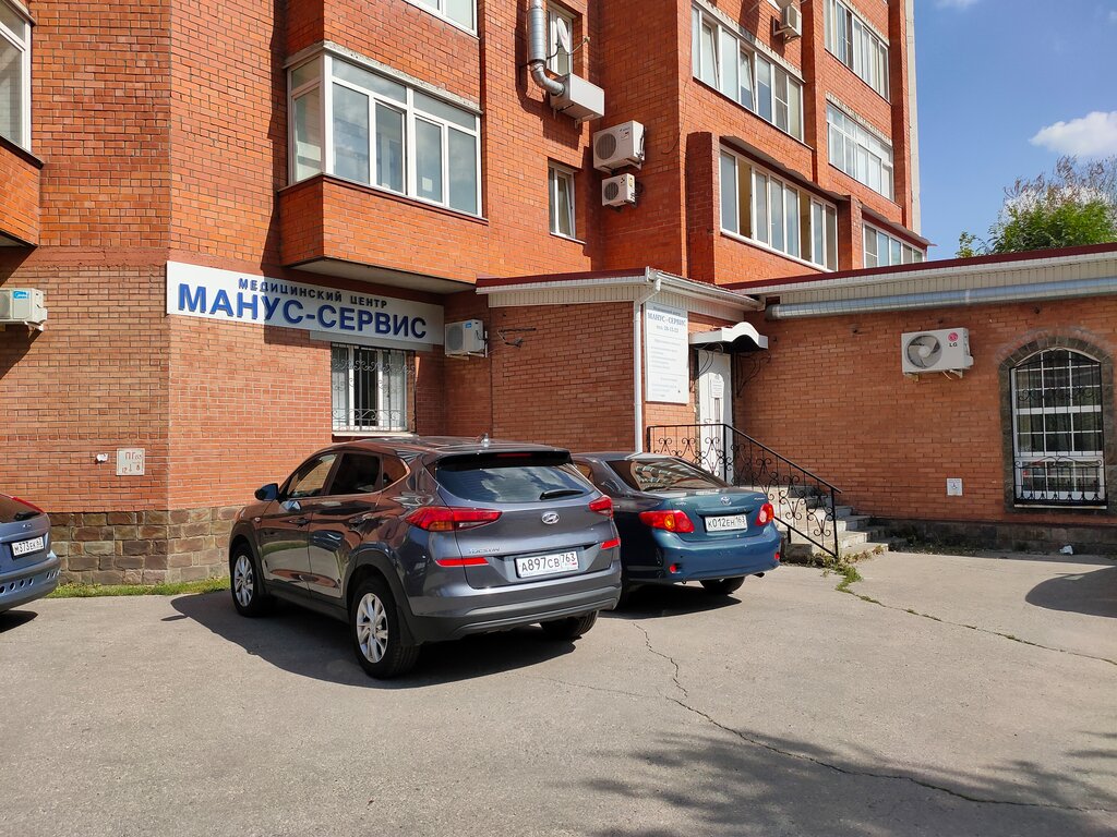 Tıp merkezleri ve klinikler Manus-servis, Tolyatti (Togliatti), foto