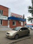 Dental clinics (prospekt Pobedy No:41Б), özel ağız ve diş sağlığı klinikleri ve muayenehaneleri  Yurga'dan