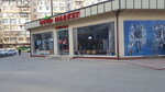 Grocery store (No:85, Sergeli District, Sergeli-VII dahasi), market  Taşkent'ten