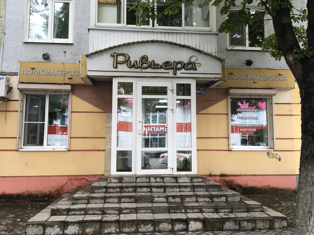 Kuaförler Rivyera, Briansk, foto