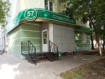 Стоматология 57 (Oktyabrskaya ulitsa No:50), özel ağız ve diş sağlığı klinikleri ve muayenehaneleri  Orel'den
