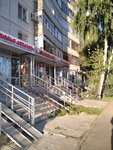 Devil smoke (Marshala Chuykova Street No:69), tütün, sigara mağazaları  Kazan'dan