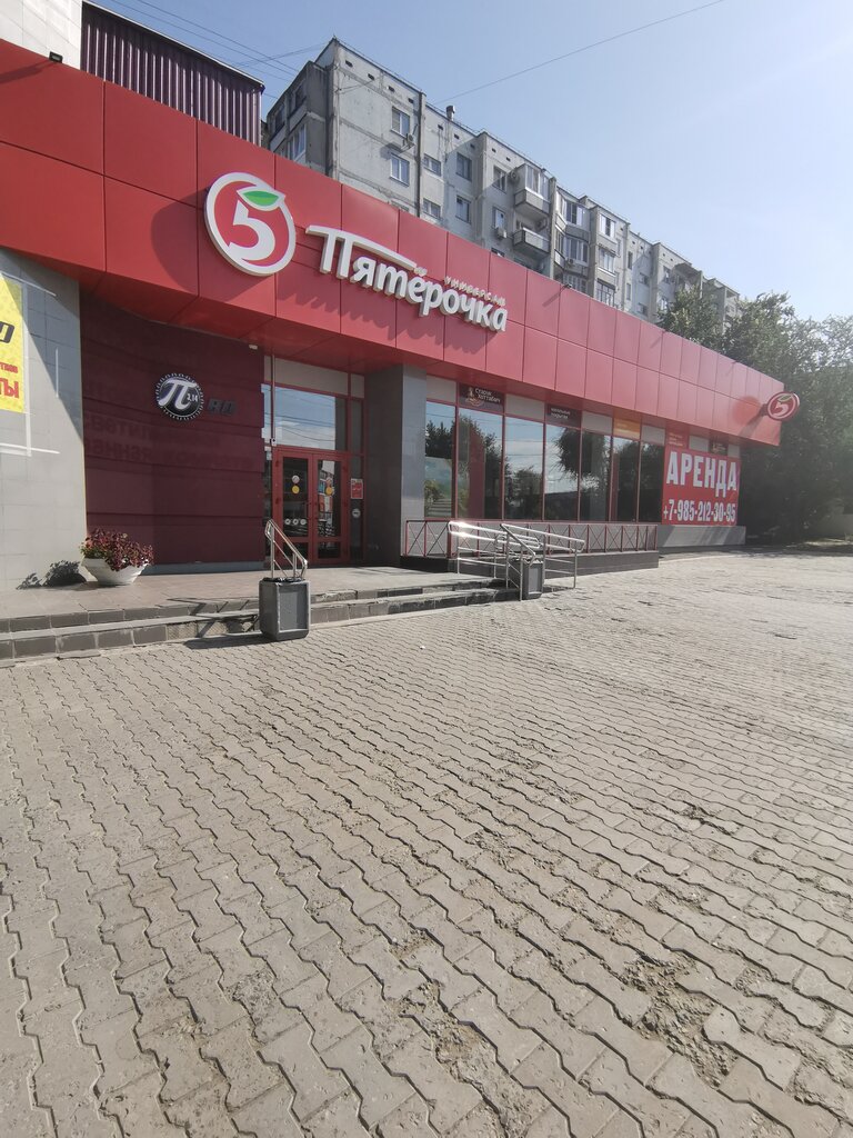 Süpermarket Pyatyorochka, Volgograd, foto