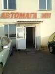 Европа (Profsoyuznaya ulitsa No:16), otomobil pazarları  Magnitogorsk'tan