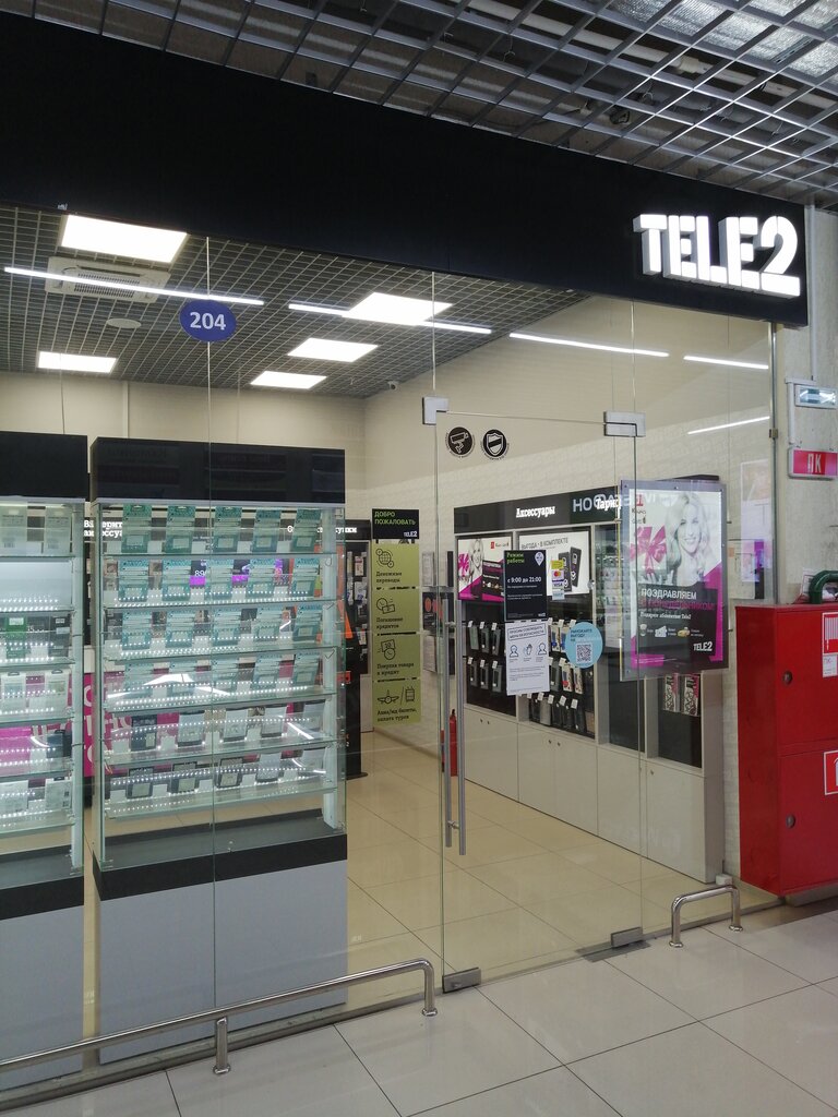 GSM operatörleri T2, Şçolkovo, foto