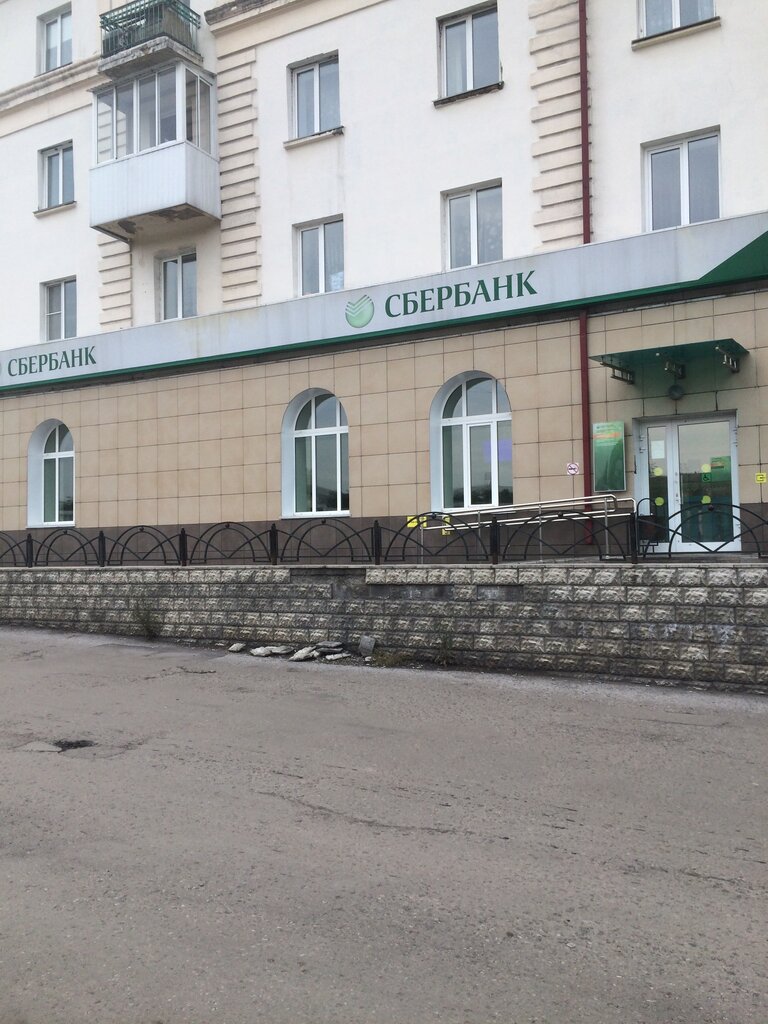 Banka Sberbank, Prokopyevsk, foto