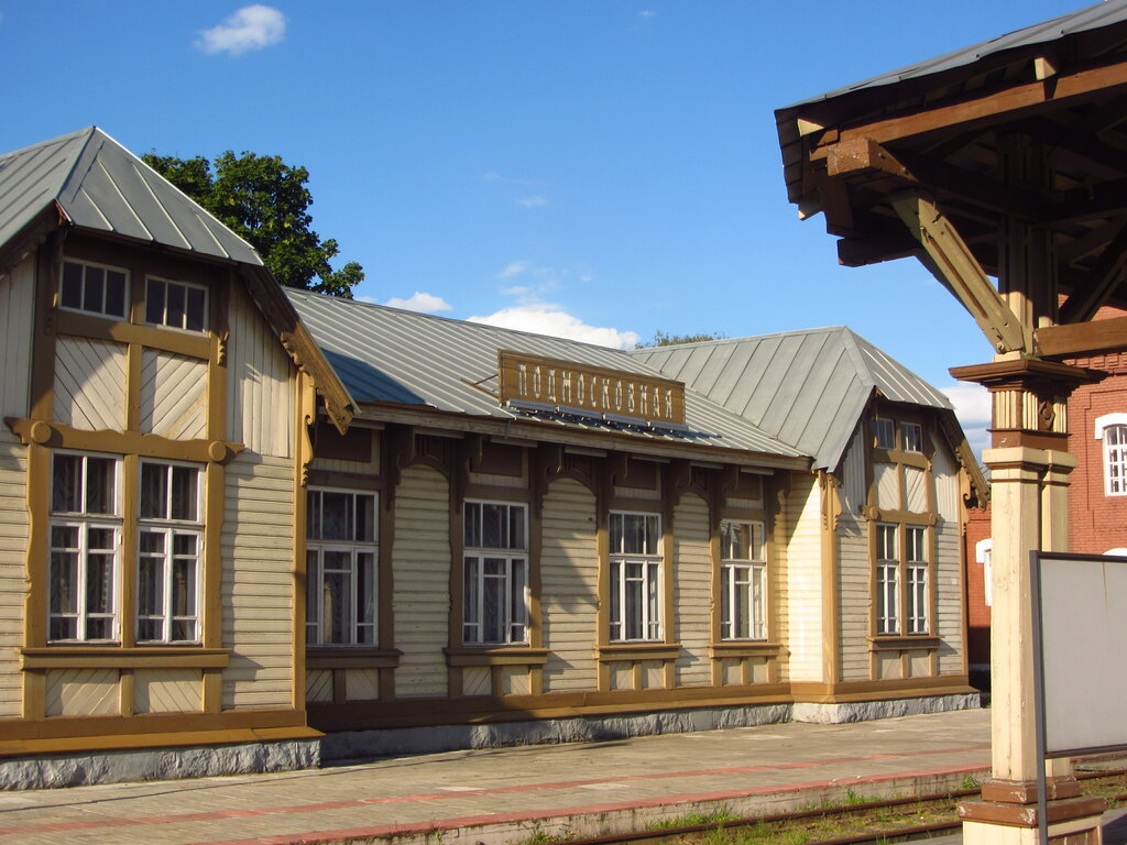 Tren istasyonu станция Сухачевка, Dnepropetrovsk, foto