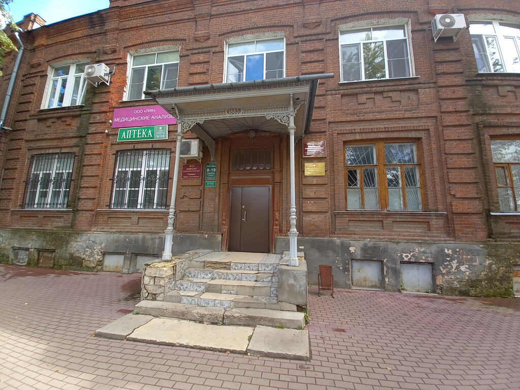 Diş sağlığı poliklinikleri Gosudarstvennoye byudzhetnoye uchrezhdeniye Tverskoy oblasti Kashinskaya stomatologicheskaya poliklinika, Kashin, foto