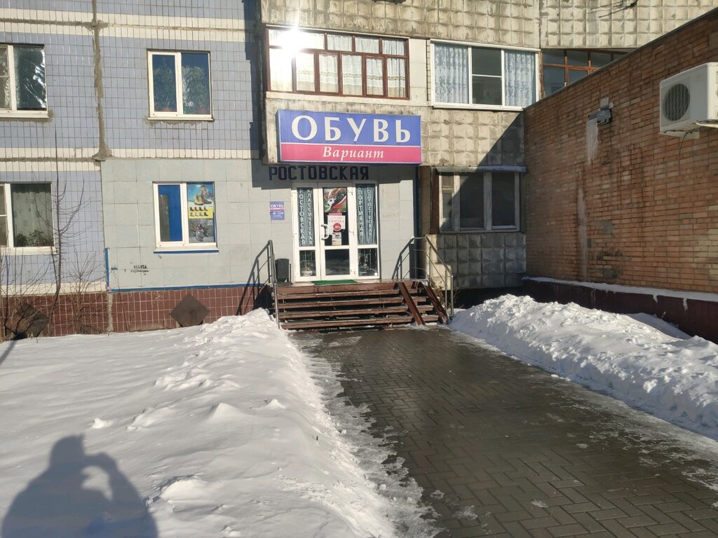 Ayakkabı mağazaları Вариант, Riazan, foto