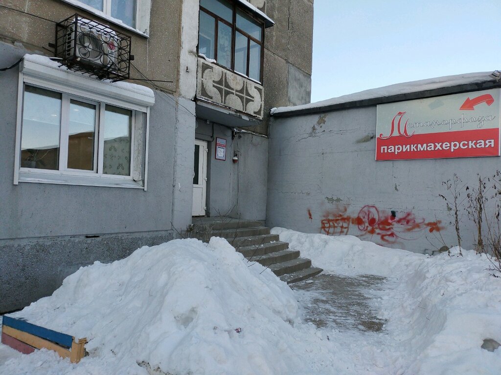 Kuaförler Metamorfoza, Irkutsk, foto