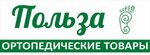Polza (Lizyukov street No:56), ortopedik ürünler  Voronej'den
