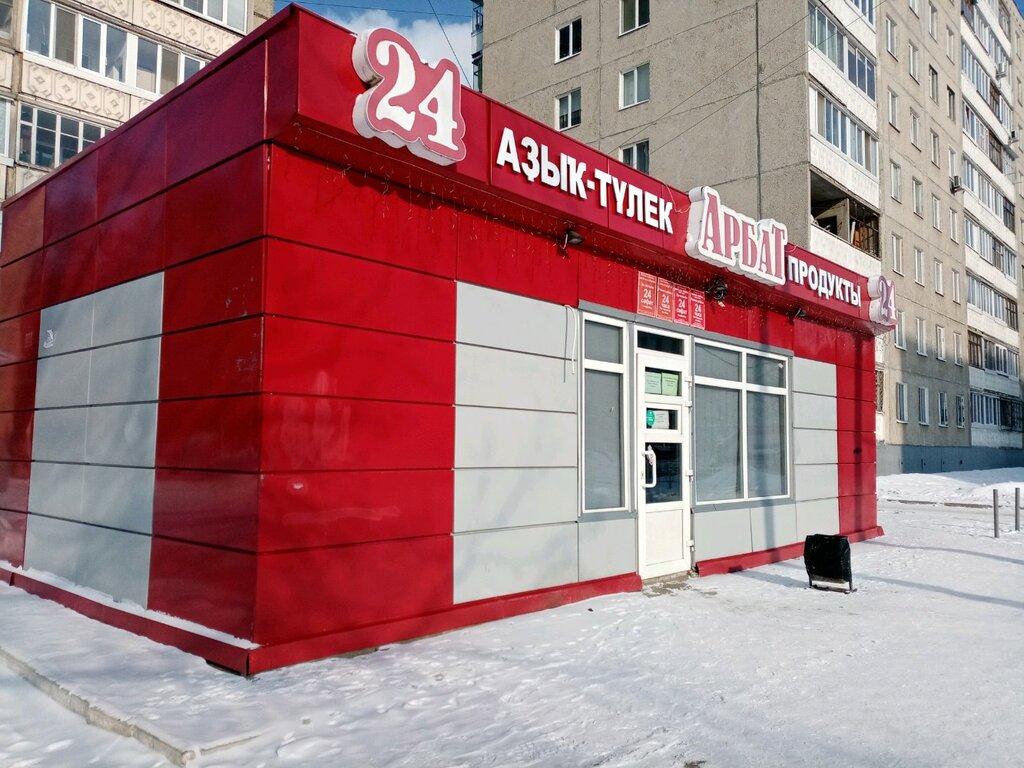 Market Арбат, Ufa, foto
