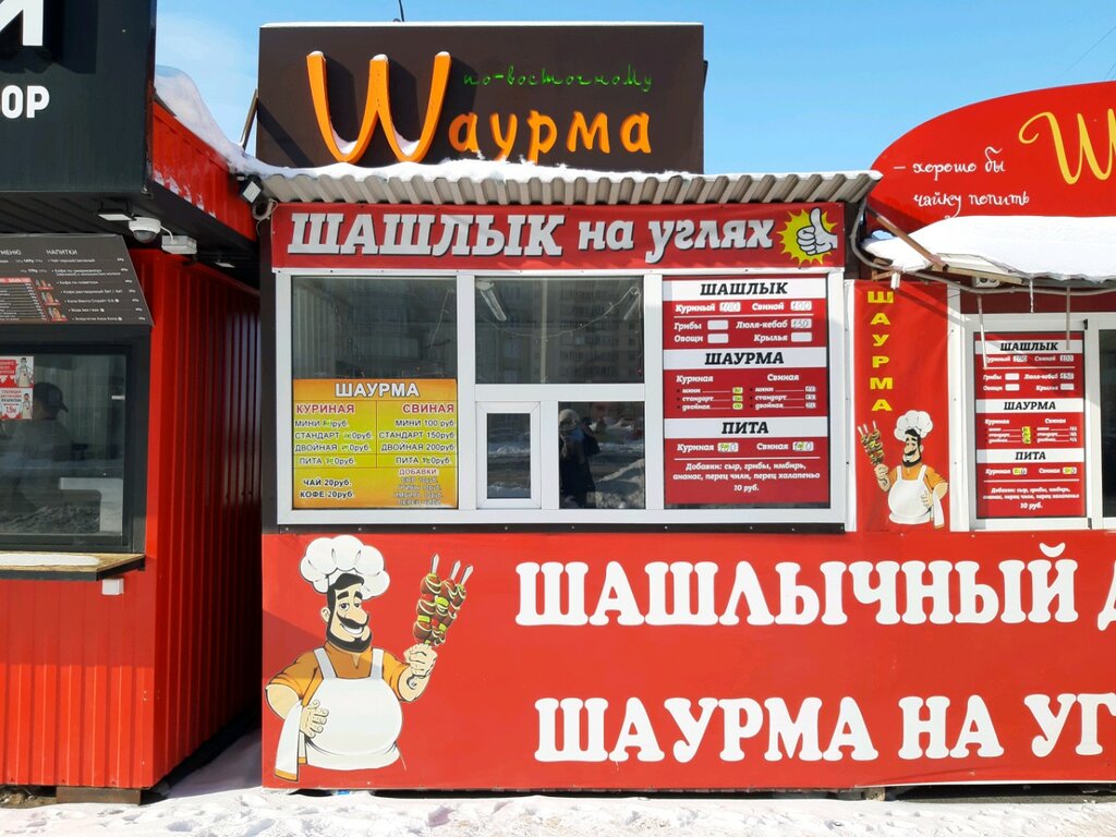 Fast food Скороешка, Kursk, foto