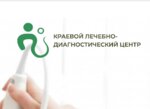 Regional Medical and Diagnostic Center (Lenina Street No:35), tanı merkezleri  Krasnoyarsk'tan