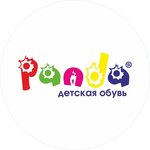 Panda (улица Вакуленчука No:33А), çocuk ayakkabı mağazaları  Sevastopol'dan