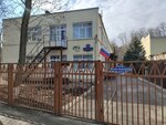Mbdou detski sad № 10 Pchelka g. Rostova-na-Donu (50th-letiya Rostselmasha Street No:5/2А, Rostov-on-Don), anaokulları  Rostov‑na‑Donu'dan