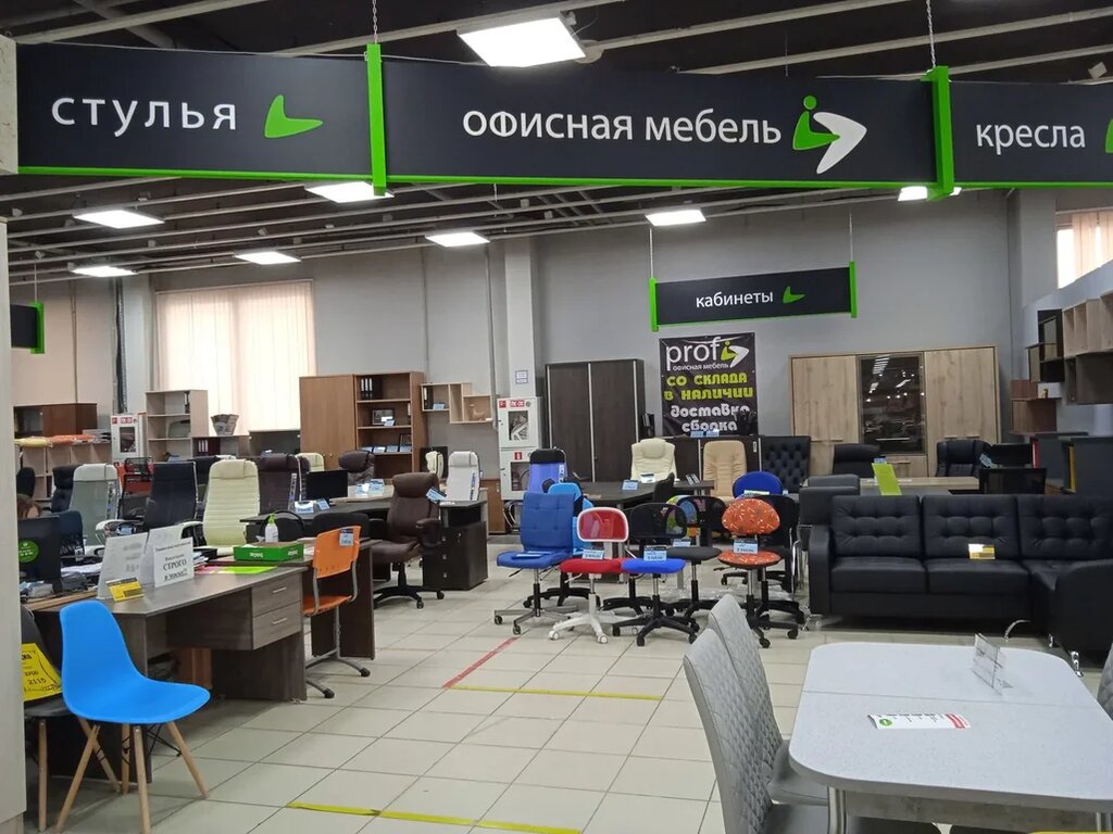 Büro mobilyaları Офисная мебель, Nijni Novgorod, foto