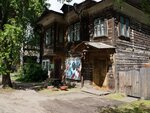 Landmark (Bratyev Pokrovskikh Street No:15, Yarensk Village), turistik yerler  Arhangelskaya oblastından