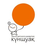 Kunshuak (Ýlánovsk kóshesi No:32, Almaty), anaokulları  Almatı'dan