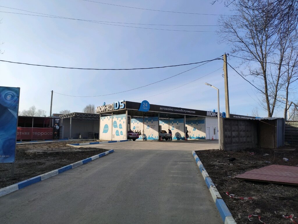 Oto yıkama MOY-KA! DS, Rostov‑na‑Donu, foto