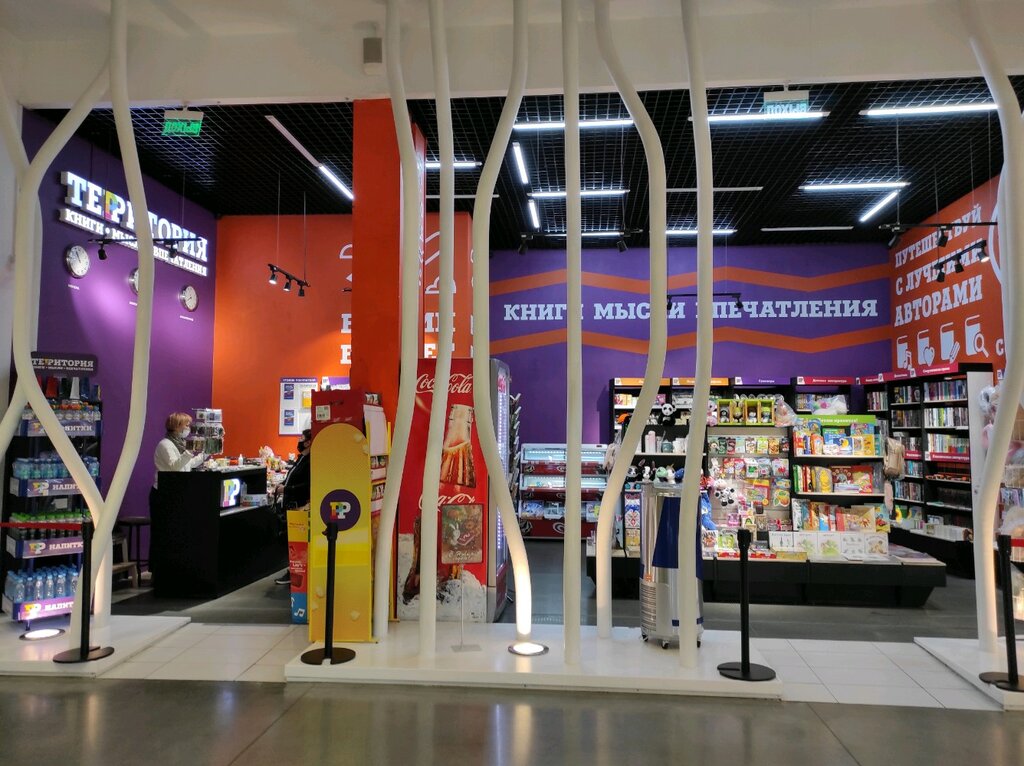 Mini-market Территория, Yekaterinburg, foto