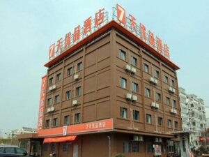 7 Days Premium Yangzhou Shou XI Lake Branch (Jiangsu Province, City of Yangzhou), otel  Yangzhou'dan