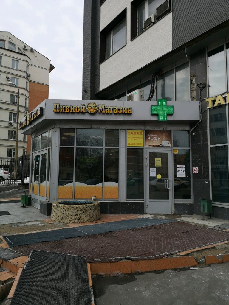 Tütün, sigara mağazaları Табак, Moskova, foto