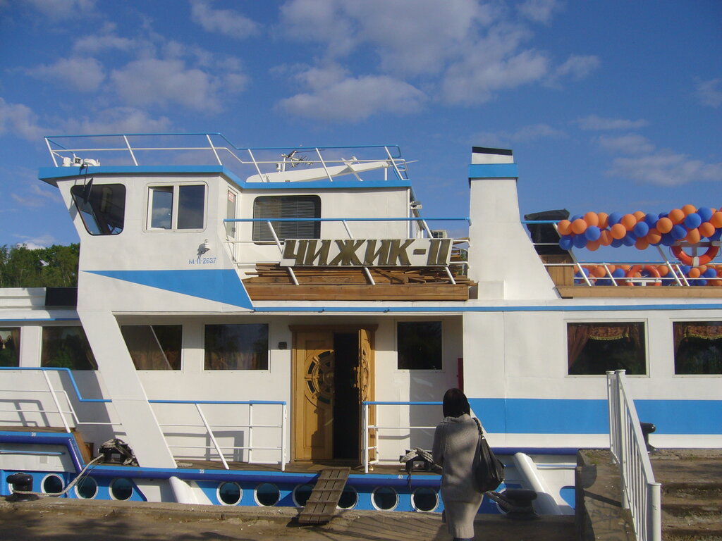 Tekne kiralama Chizhik-2, Moskova, foto
