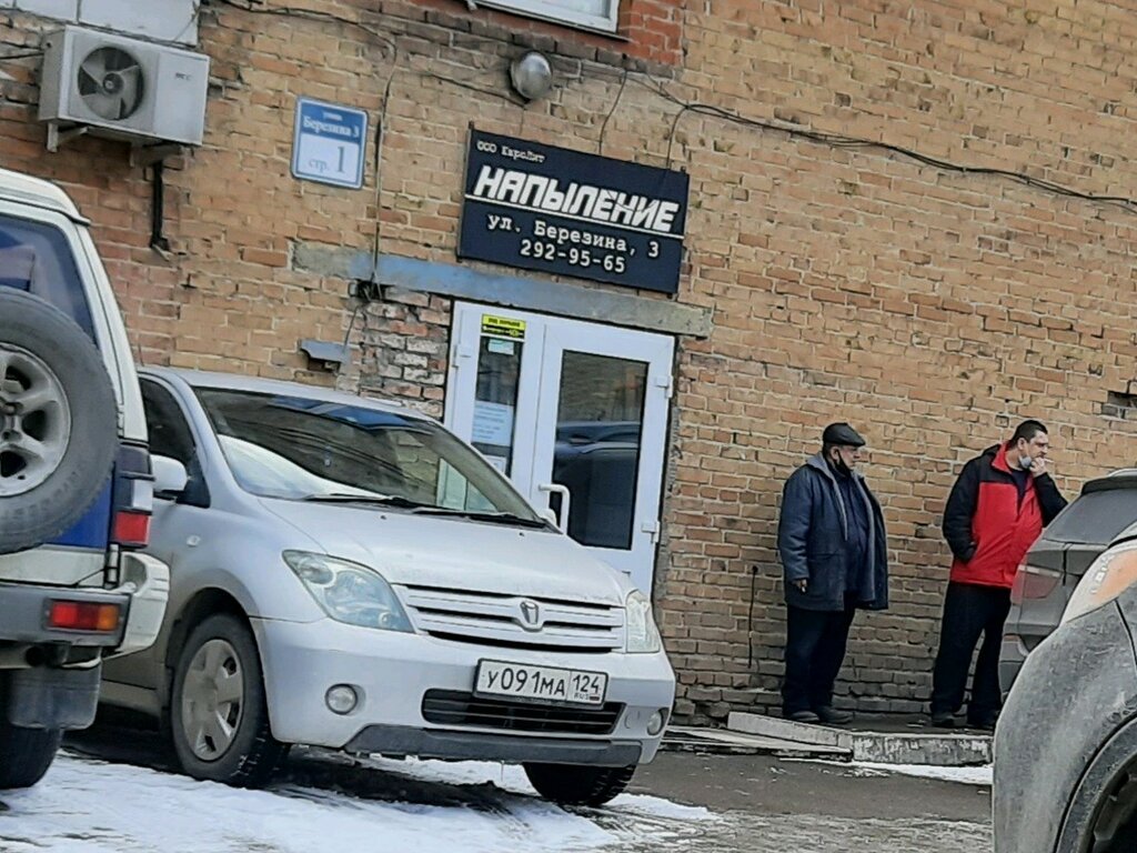 Kaplama hizmetleri Напыление, Krasnoyarsk, foto