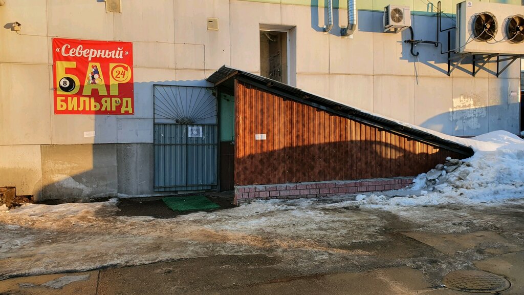 Bar Severny, Nijni Novgorod, foto