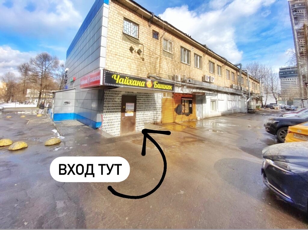 Nargile kafeler Pomegranate Lounge, Moskova, foto