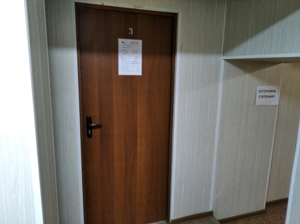 Konut servisleri kuruluşları Salut, Samara, foto