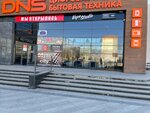 Vape Studio (prospekt Shakhtyorov No:4), tütün, sigara mağazaları  Krasnokamensk'ten