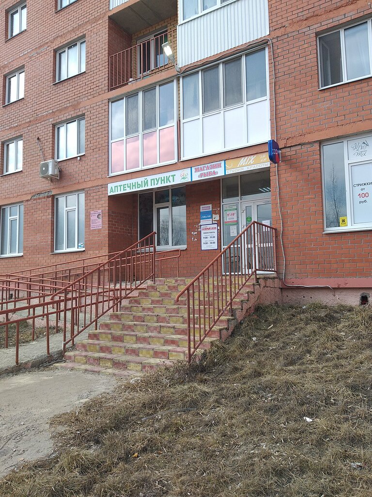 Yapı mağazası Добрый дом, Ulyanovsk, foto