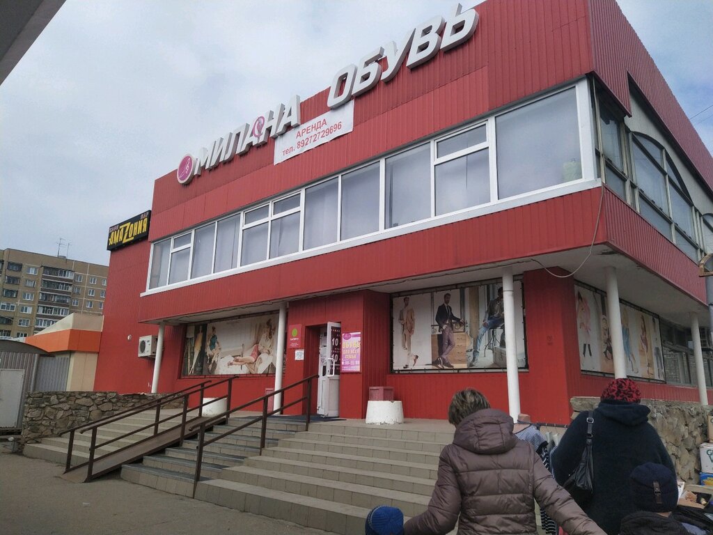Alışveriş merkezleri Дом Быта, Ulyanovsk, foto
