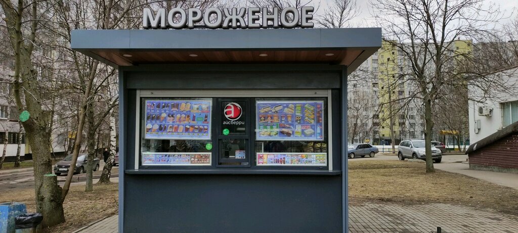 Dondurmacılar Kiosk Morozhenoye, Moskova, foto
