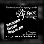 Движок (Krymova Street No:61А), mali müşavir  Ulyanovsk'tan