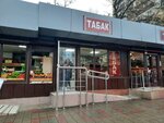 Табак (Abrikosovaya ulitsa No:2/2Г, Zarechniy Microdistrict), tütün, sigara mağazaları  Soçi'den