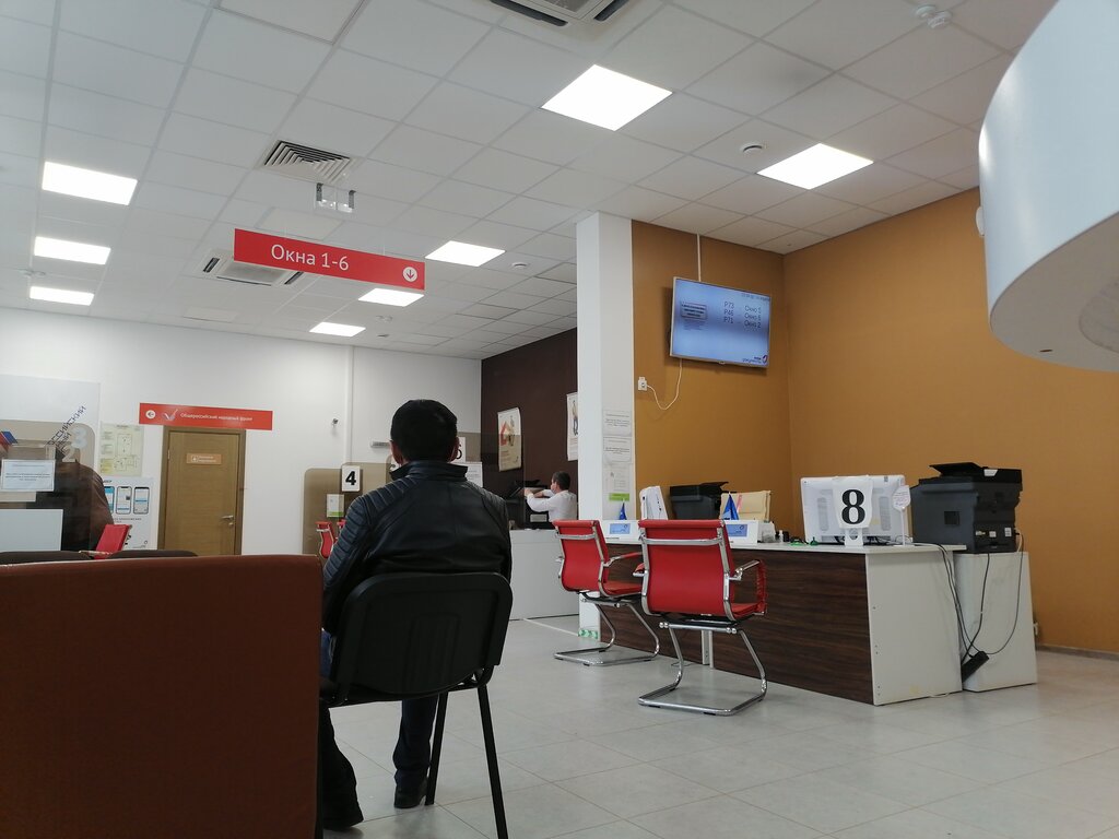 Belediye ve kamu hizmetleri merkezi Центр государственных услуг Мои документы, Kırım Cumhuriyeti, foto