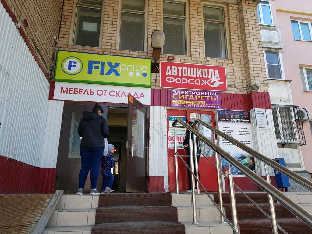 Elektronik sigara satış noktaları Электронные сигареты, Saratov, foto