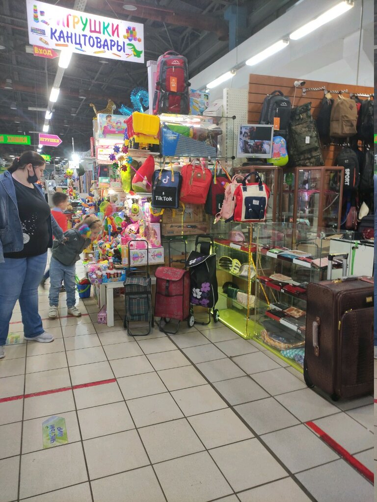 Çocuk oyunları ve oyuncakları Детские Игрушки, Moskova, foto