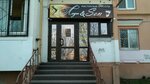 Леди & Sen (Koltsevaya Street No:80), güzellik salonu  Tver'den