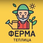 Ферма (ulitsa Krupskoy No:30Б), sera ekipmanları  Smolensk'ten