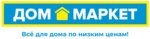 Дом Маркет (Babushkina Street No:64), ev eşyası mağazaları  Çita'dan