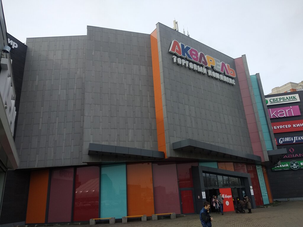 Optik Lensmaster, Şçerbinka, foto