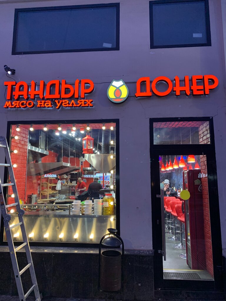 Kafe Тандыр, Moskova, foto