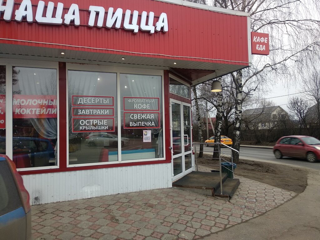 Pizzacılar Nasha Pizza, Moskova, foto